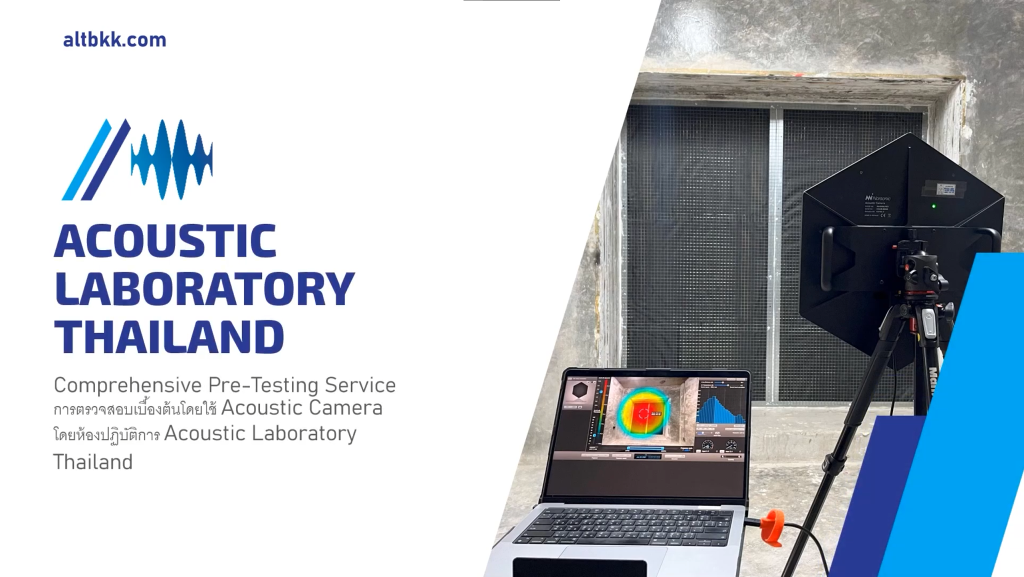 Acoustic laboratory Thailand – Acoustic laboratory Thailand